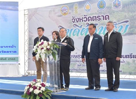 Photo Gallery ลุงป้อม เยือนเมืองตราด สั่งชลประทานลุยพัฒนาแหล่งน้ำ บรรเทาปัญหาน้ำท่วม ภัยแล้ง