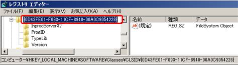 Createobject関数の説明と参照するdllの関係 ｜ Excel作業をvbaで効率化