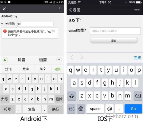 Html5新增的input类型h5案例分享