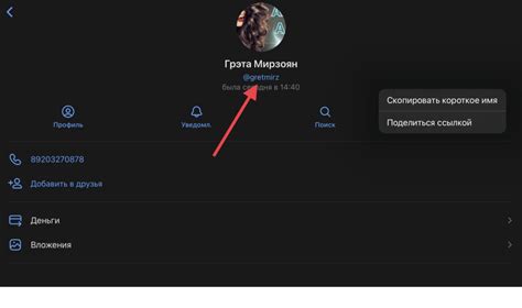 Как узнать айди Id в ВК 4 способа 1 бонусный [2025]