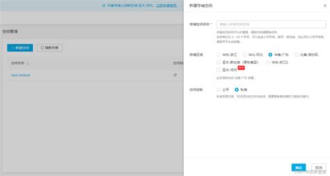 springboot整合七牛云 csdn博客