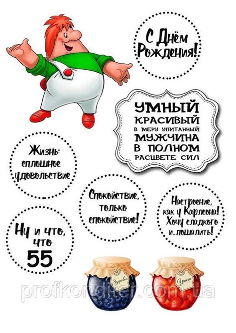 Вафельна картинка Спокій тільки спокій продаж ціна у Запорізькій області Кондитерські