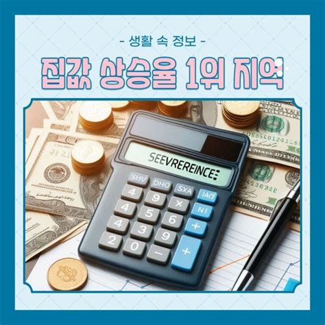 2025년 부동산 인지세 납부 방법과 금액 완벽 정리