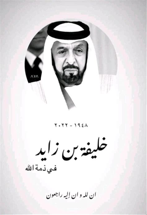 Syed Moosa Raza On Linkedin People Uae Abudhabi Dubai Share