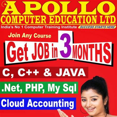 About Us Apollo Computer Education