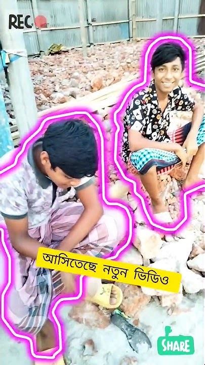 চোখ রাখুন আসিতেছে নতুন ভিডিও 🌹 Youtube