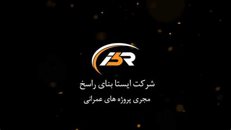 مراحل طراحی کارخانه و ساخت کارخانه و احداث کارخانه و مجتمع های صنعتی