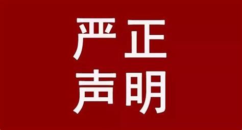 通知公告 科教创新网