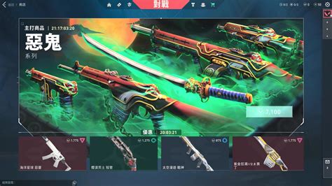 无畏契约狙击枪灵敏度怎么调 无畏契约狙击枪灵敏度调方法 梦幻手游网