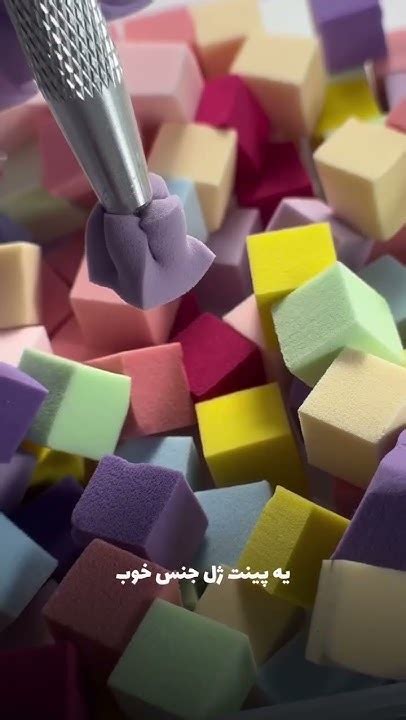 آمبره بدون کثیف کاری Youtube