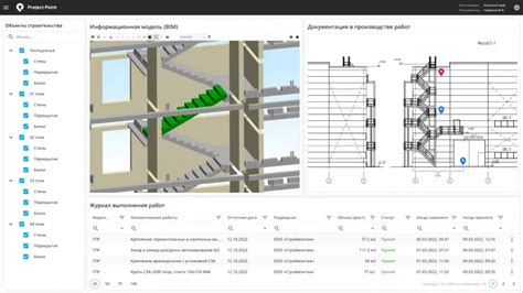 Project Point Selects C3d Web Vision To Expand Bim Functionality C3d Blog