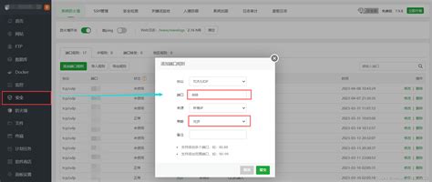 宝塔打开phpmyadmin后显示connectionpoolhost‘127001‘ Port888问题解决办法ttpconnectionpoolhost