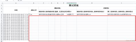 【freemarker】动态生成excel表单freemarker生成excel Csdn博客