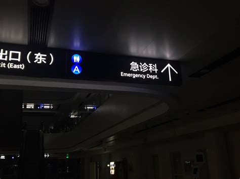 医院急救室图片走廊大山谷图库