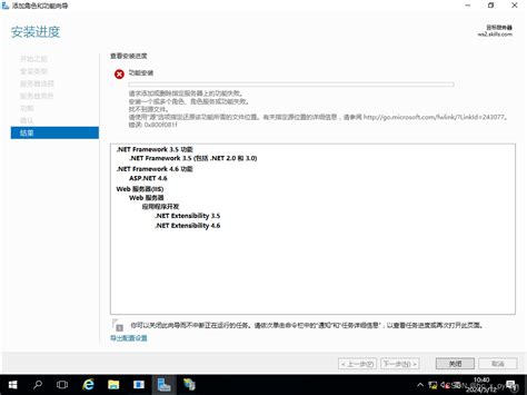 服务器问题求助 Csdn博客
