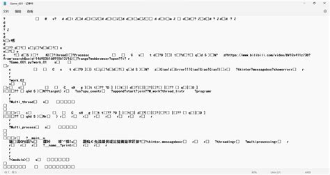 Python生成的exe文件反编译 J52nnw9的博客