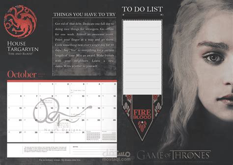 كالندر مستقل