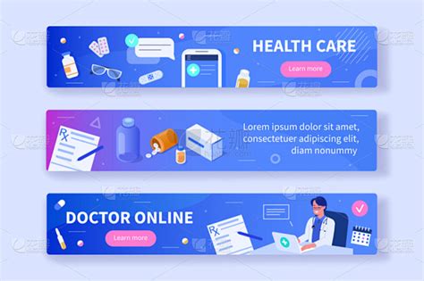 健康保健 配方 药 药丸 模板 背景 绘画插图 病人