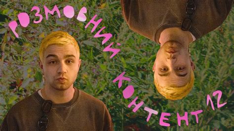 Розмовний контент Сергія Чирков 12 літо у січні Емма Антонюк що з п о л і а м о р і є ю