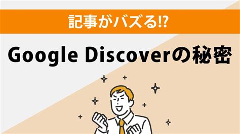Rssってなに?概要や使い方、おすすめのrssリーダーを紹介!|seoタイムズ Rssってなに?概要や使い方、おすすめのrssリーダーを紹介!|seoタイムズ