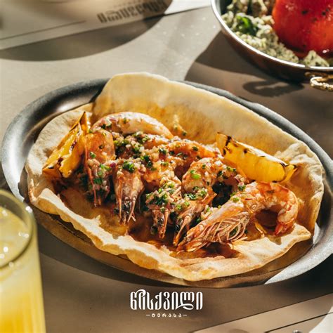 წისქვილი ტერასა • Tsiskvili Terrace ახალი კერძი „წისქვილი ტერასაზე“ კრევეტები ნივრიანი