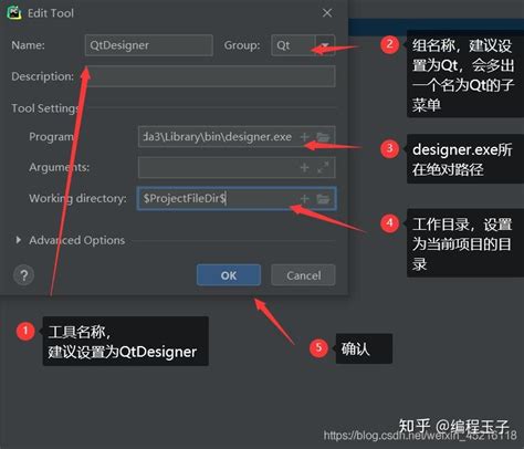 Python Pyqt5 从零开始 新手上路(第一篇 环境和配置) 知乎 Python Pyqt5 从零开始 新手上路(第一篇 环境和配置) 知乎
