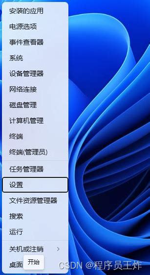 Win11的两个实用技巧系列之玩游戏闪跳、错误代码0x80004005解决win11更新 0x80004005 Csdn博客