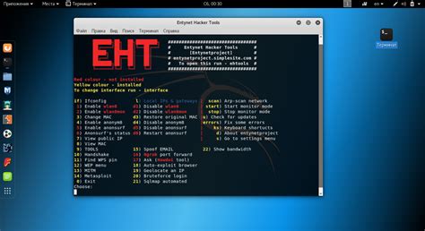 Github Hacking Tools At Tommie Brubaker Blog
