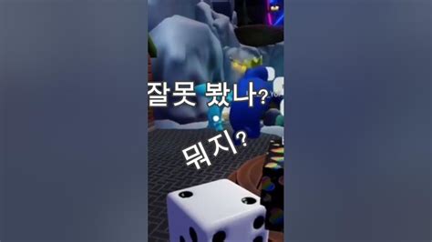 레인보우 프렌즈가 이상해 잘못 봤나 Youtube