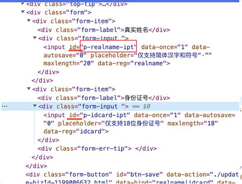 你所不知道的测试经验分享之安卓ui控件定位! 腾讯云开发者社区 腾讯云 你所不知道的测试经验分享之安卓ui控件定位! 腾讯云开发者社区 腾讯云