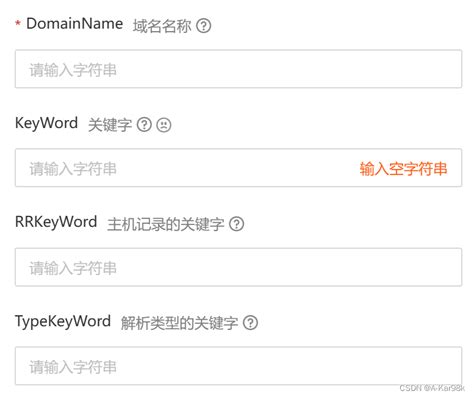 通过阿里云api实现ddns阿里云ddns Csdn博客