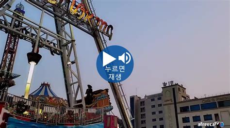 김민교 바이킹 타고 비명소리 ㅋㅋㅋㅋㅋㅋㅋㅋㅋㅋㅋㅋㅋ 숲 Soop 에펨코리아