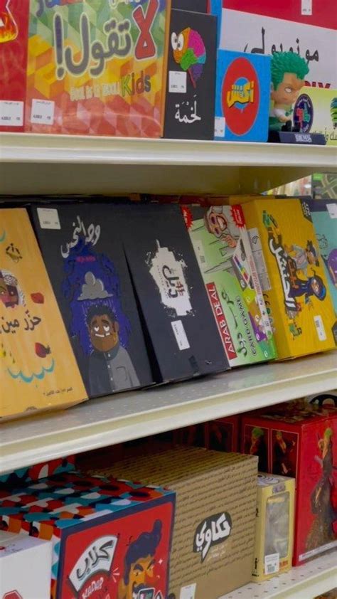 ‎عالم سمسم لألعاب الأطفال‎ Semsemtoy • Instagram Photos And Videos