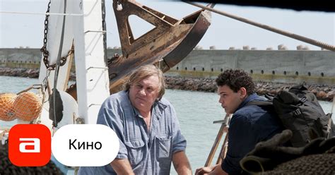 Фильм Тур де Франс Франция 2016 Афиша Кино