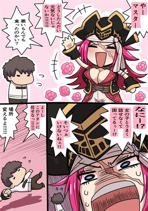 Fujimaru Ritsuka And Francis Drake Fate And 2 More Drawn By Pononozo