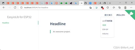 Docsifygithubgitee搭建个人在线文档docsify Gitee Csdn博客