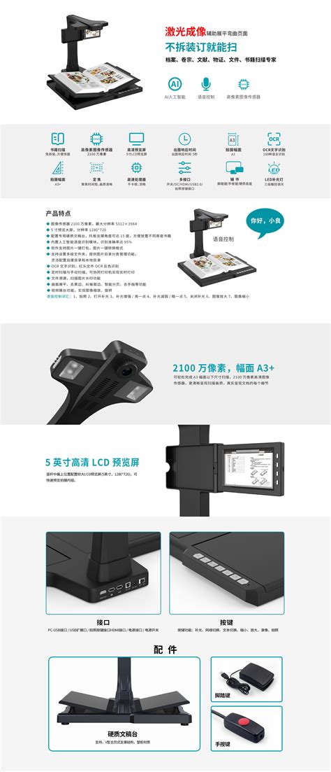 Bulk Buy China Wholesale Book Scanner High Speed Document Imaging