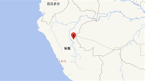 秘鲁发生5 3级地震 震源深度140千米