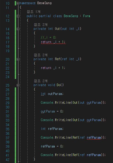 C Ref Out 차이 Ref Out Difference 범상치 않은 블로그