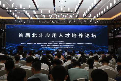 首页 西安明德理工学院