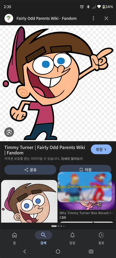 Timmy Turner Sonicmoon Wiki Fandom