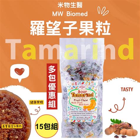 【泰國aija羅望子果粒】限量聯名 泰國必買 酸子糖 加贈益生菌隨身包