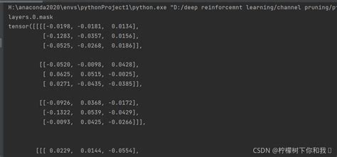 Pytorch获取全部权重参数、每一层权重参数torch Model 返回参数权重 Csdn博客 Pytorch获取全部权重参数、每一层权重参数torch Model 返回参数权重 Csdn博客