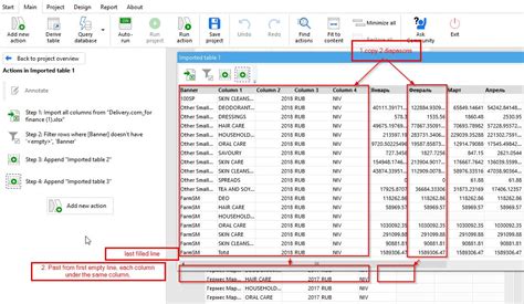 how to move selected columns down easymorph community data