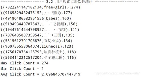 年大数据Spark二十一Spark Core案例 SogouQ日志分析 腾讯云开发者社区 腾讯云
