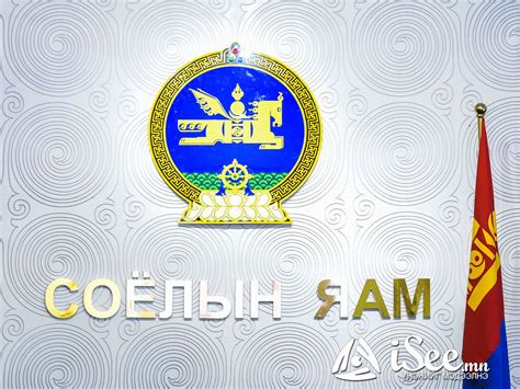 ХНХЯ ны Захиргаа удирдлагын газрын дарга Ч Цэвэгдорж Соёлын яамны ТНБД д өрсөлдөхөөр бүртгүүлжээ