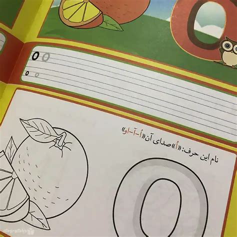 کتاب آموزش الفبای انگلیسی اثر سارا پورادهم فروشگاه اینترنتی کتاب دیاکو دیاکو بوک