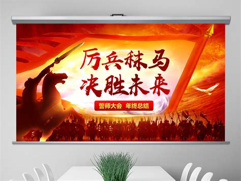 厉兵秣马厉兵秣马 砥砺前行微信公众号文章