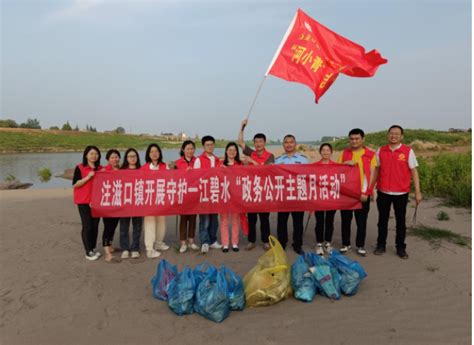 注滋口镇：组织开展“守护好一江碧水”政务公开主题月活动 华容县政府网