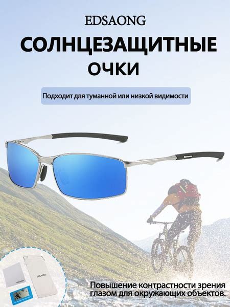 EDSAONG Поляризационные очки, солнцезащитные (солнечные), узкие,подарок ...